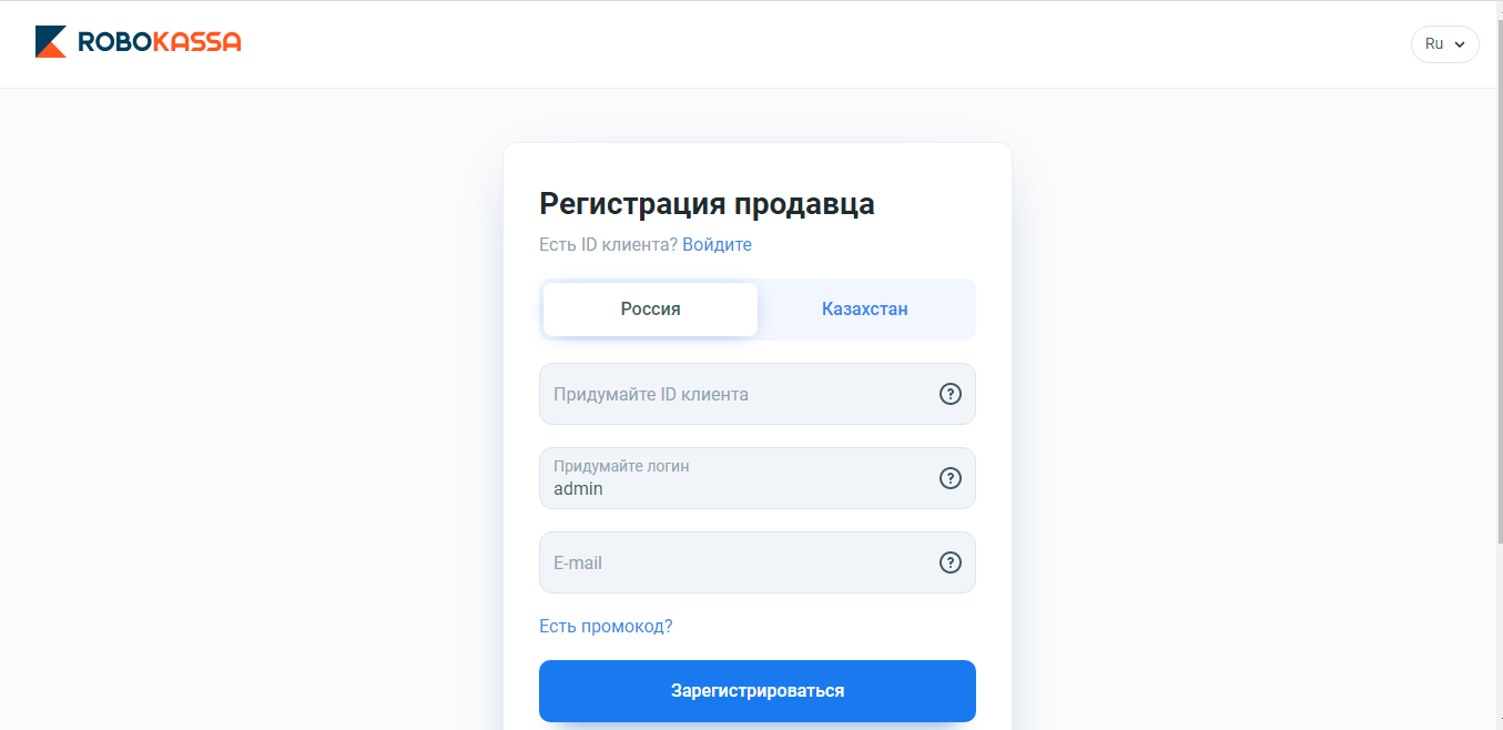 ROBOKASSA | Автовебофис документация