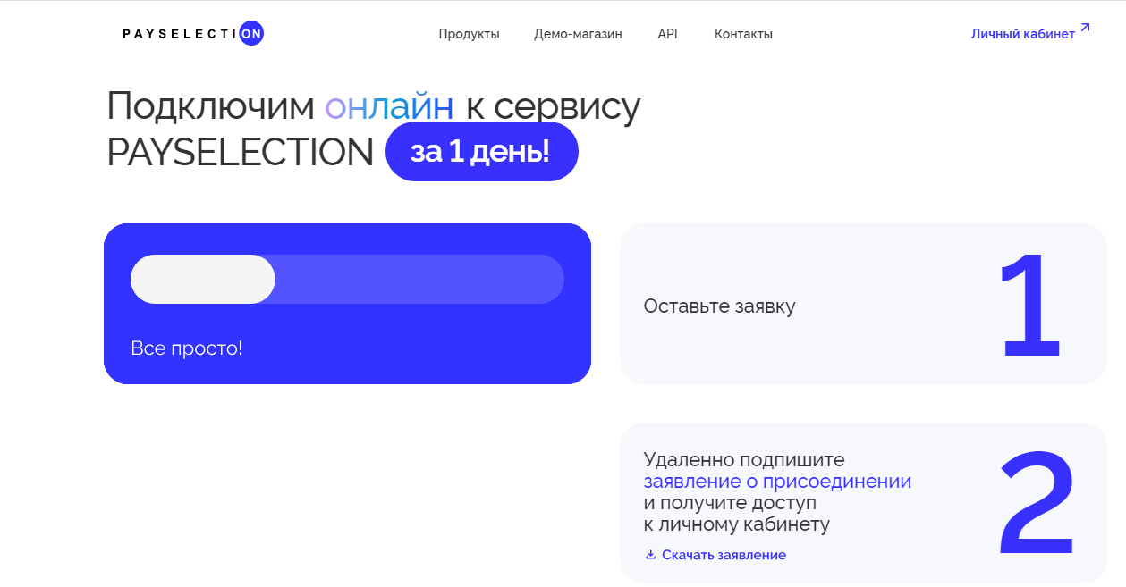 Как принимать деньги не из РФ. | Автовебофис документация